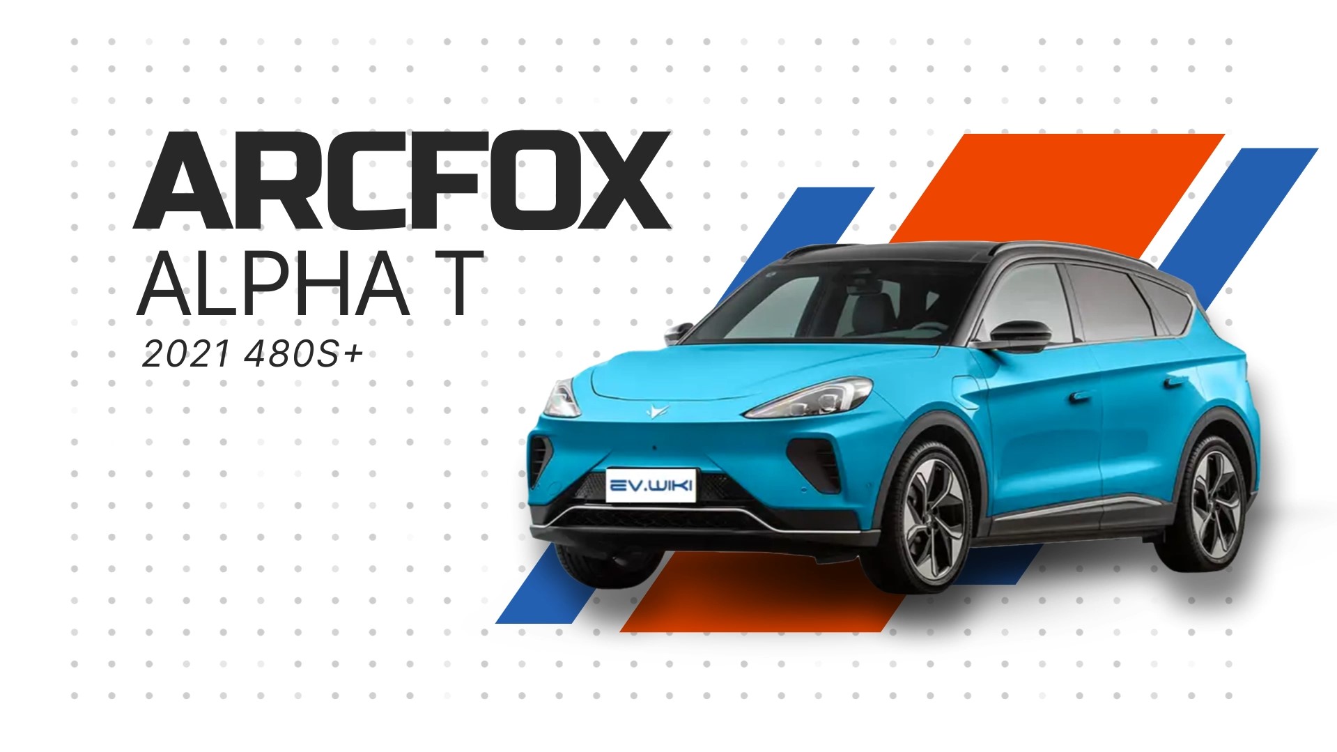 ARCFOX ALPHA T 2021 480S+