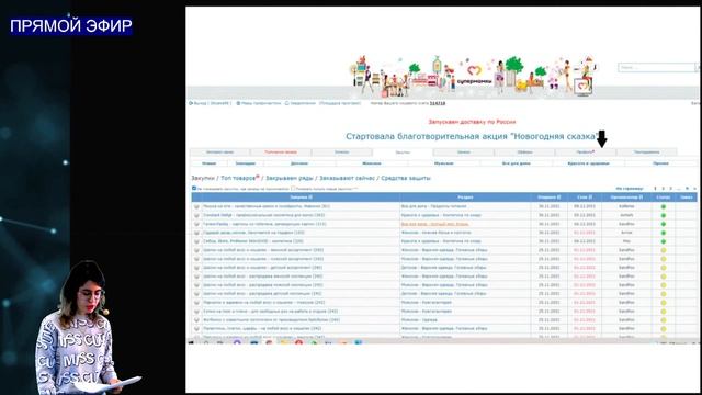 Видео урок онлайн по направлению  Мобильный ликбез  проект  Жизнелюб  02.12.21
