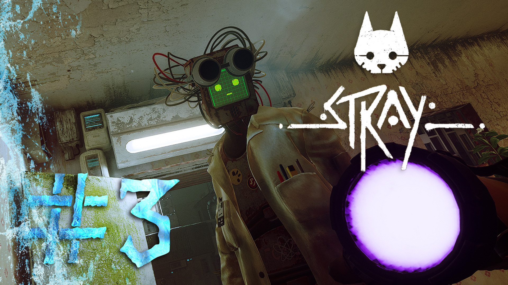 СПАСЛИ ДОКА ► STRAY #3