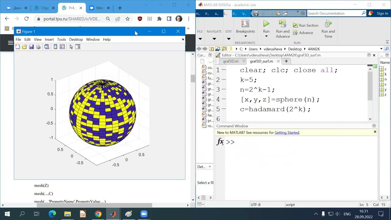 MatLab. Создание 3D графиков. Практика 4