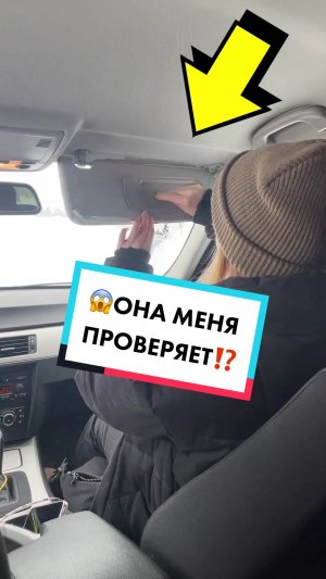 Она мне не доверяетДосмотри до концаТЫ БУДЕШЬ В ШОКЕ