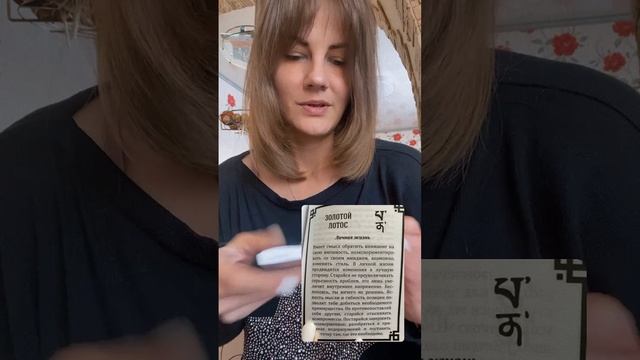 Подсказки от вселенной, карты МАК, Таро – смотреть онлайн все 1 видео ...