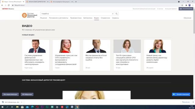 10 РАЗДЕЛ ВИДЕО! Вопросы правильной организации деятельности! Именной сертификат