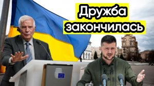 Новости из Telegram...Европейцы напели Киеву...