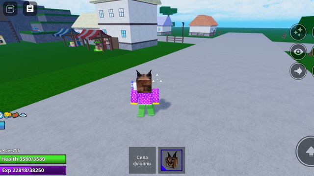 играем в роблокс мем сиа третья с половиной часть!!!