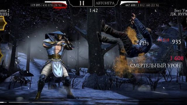 Mortal Kombat mobile/Мортал Комбат мобайл/Смертельная Башня Сирай Рю битва 180 ч.1