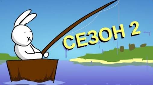 Майнкрафт для Нубов, серии 6-10 [Официальный Перевод] (Alex Crish Перезалив)