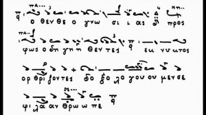 Καταβασίες Χριστουγέννων - ( Ήχος Α ) - Θρασύβουλος Στανίτσας