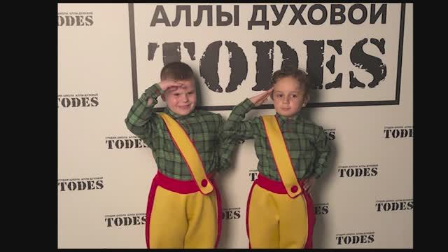 "Карлсон" Григорий Щурко 11.05.2019 (TODES Люберцы)