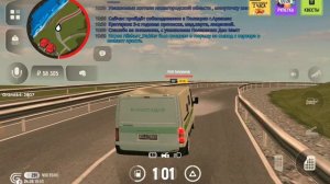 работаем инкассатором в гранд моба
 йл