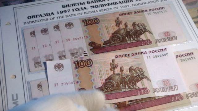 100 рублей. 1997 г. мод2004 г. серия УЗ