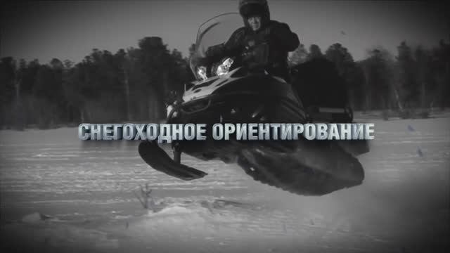 "Снегоход трофи 2016" г. Ноябрьск