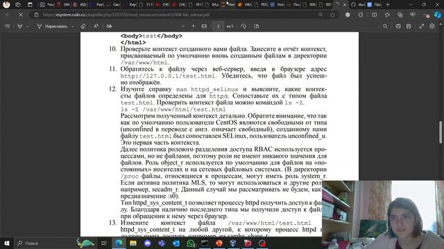Отчет по лабораторной работе №6