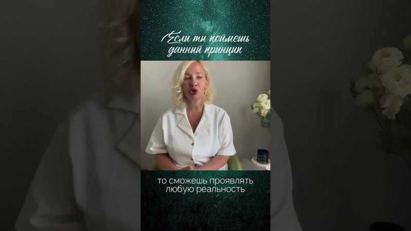 Переходи в канал и смотри полную версию видео