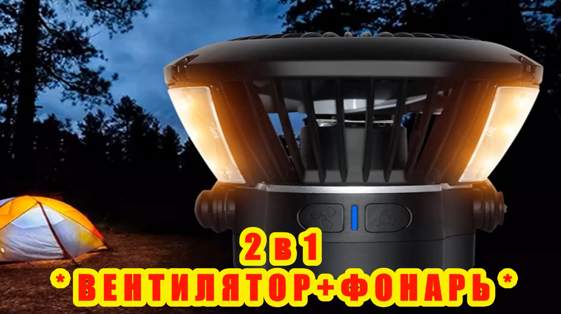 ОТДЫХАЕТЕ в ПАЛАТКАХ ???