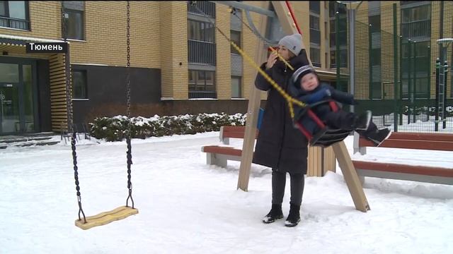 Жителей Тюменской области  приглашают получить новое образование.mp4