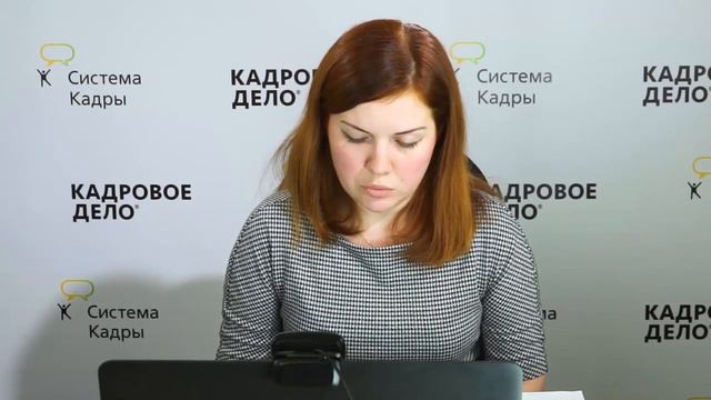 Изменения трудового законодательства 2017  К чему готовиться кадровым специалистам в новом году