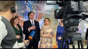 Восточный региональный телеканал. Репортаж о выставке «Вечная женственность» в г.Электросталь