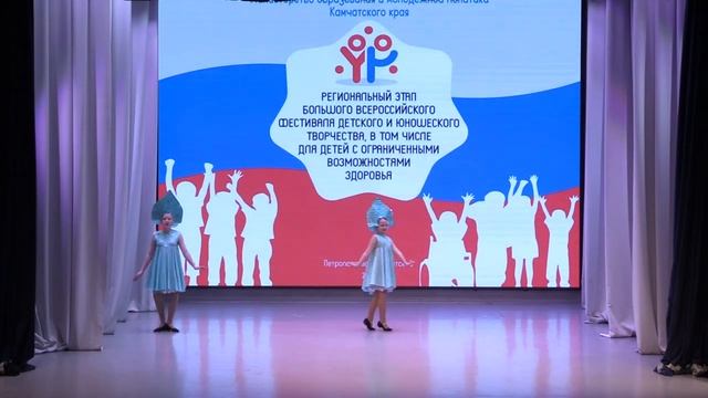 Танец «Русские картинки» «Вдохновение»