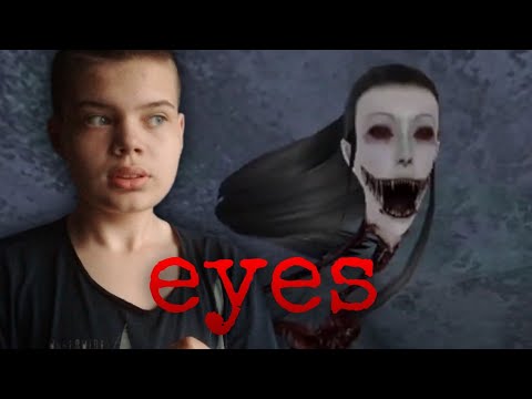 СБЕГАЕМ ИЗ ДОМА! ОНО ИЩЕТ МЕНЯ! ? | eyes
