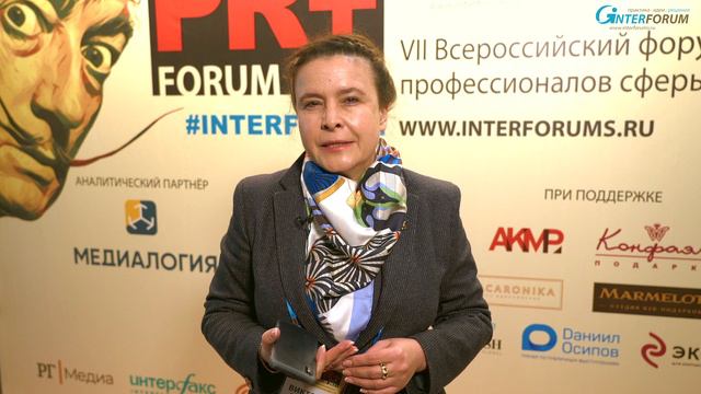 Интервью. Виктория Васильева ПОЛЮС. PR+ FORUM