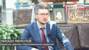 Методы сохранения ценных сотрудников при реорганизации