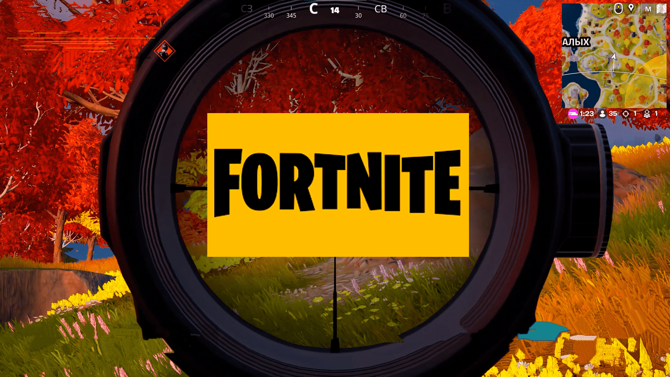 Нарезка килов на 73 LVL  |FORTNITE|