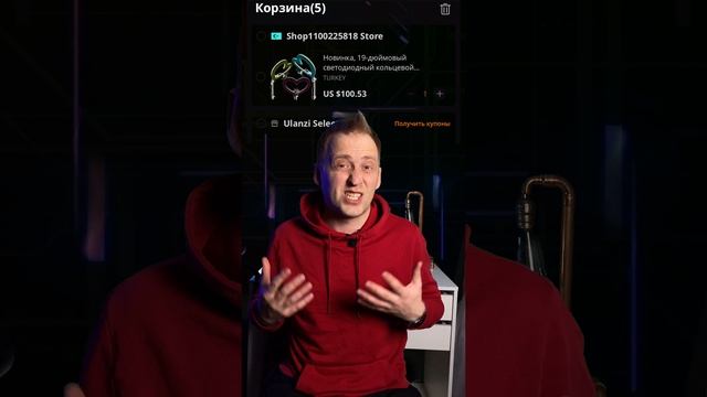 На самом деле курс доллара совсем другой!