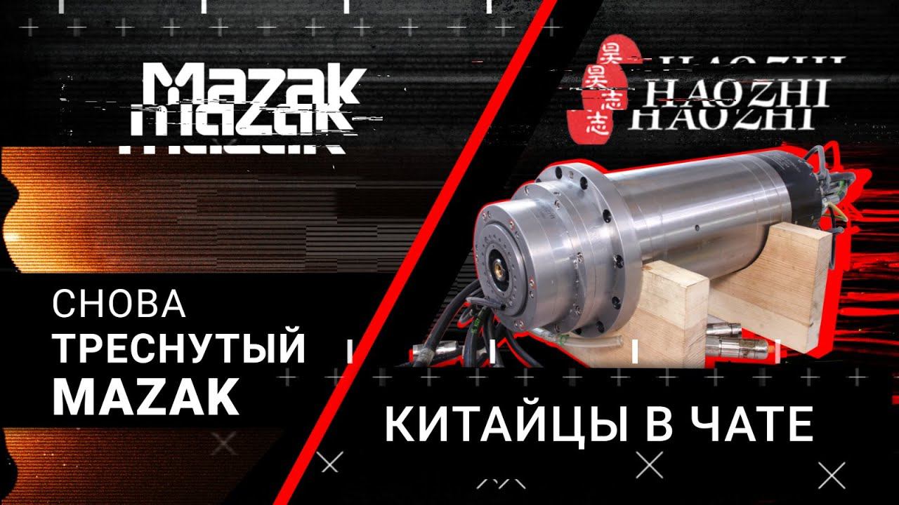 3.  Как снять втулку с натягом | Ошибки оператора или как угробить шпиндель