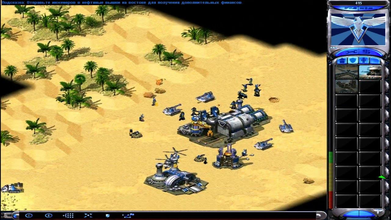 Red Alert 2   Yuri's Revenge 11