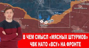 США переходят в Украине к прямому управлению
