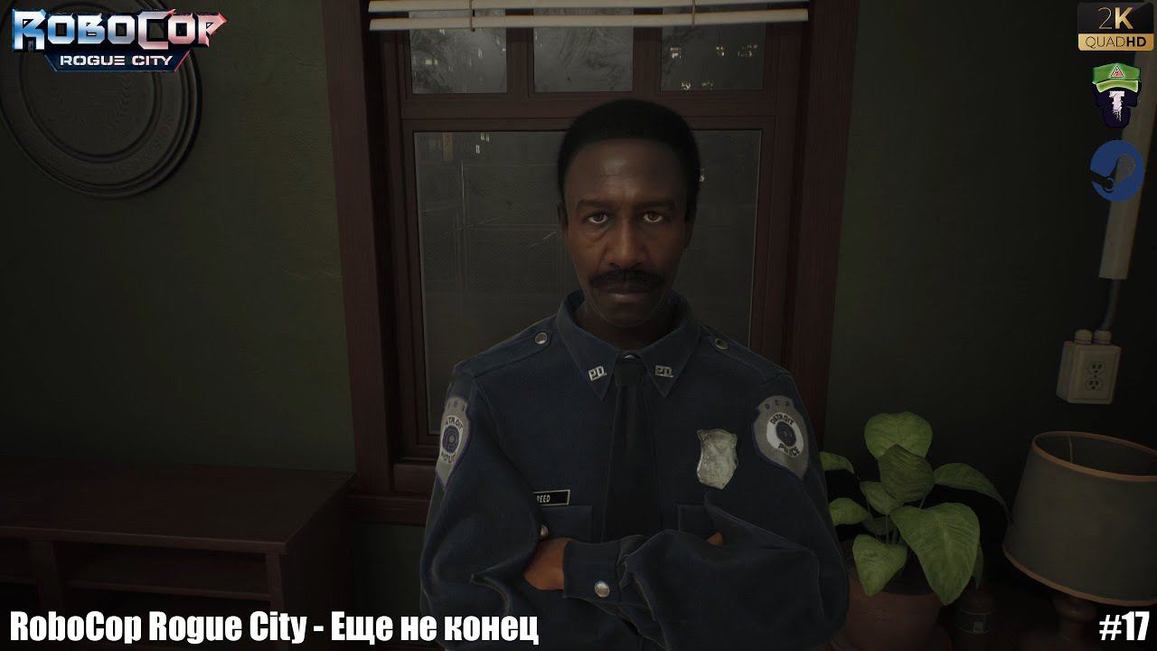 RoboCop Rogue City - Еще не конец - #17