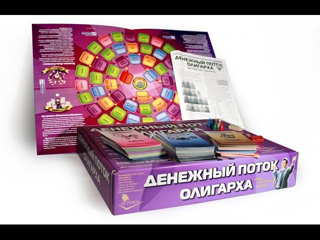 Денежный Поток Олигарха