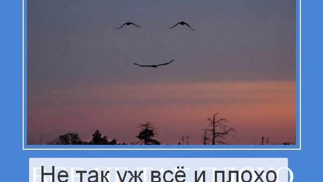 Проект-А - Не так уж всё и плохо