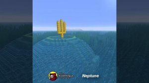 Нептун Neptune
