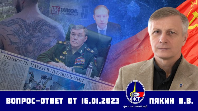 Канал Фонд Концептуальных Технологий смотри онлайн на RUTUBE!
