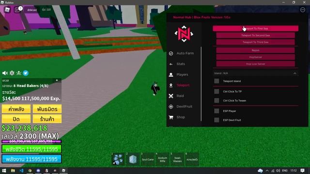 ? รีวิว Script Normal Hub แมพ Blox Fruit วาปฟาร์มโครตตึงโยรุสีรุ่ง!!! - смотреть видео онлайн от ...