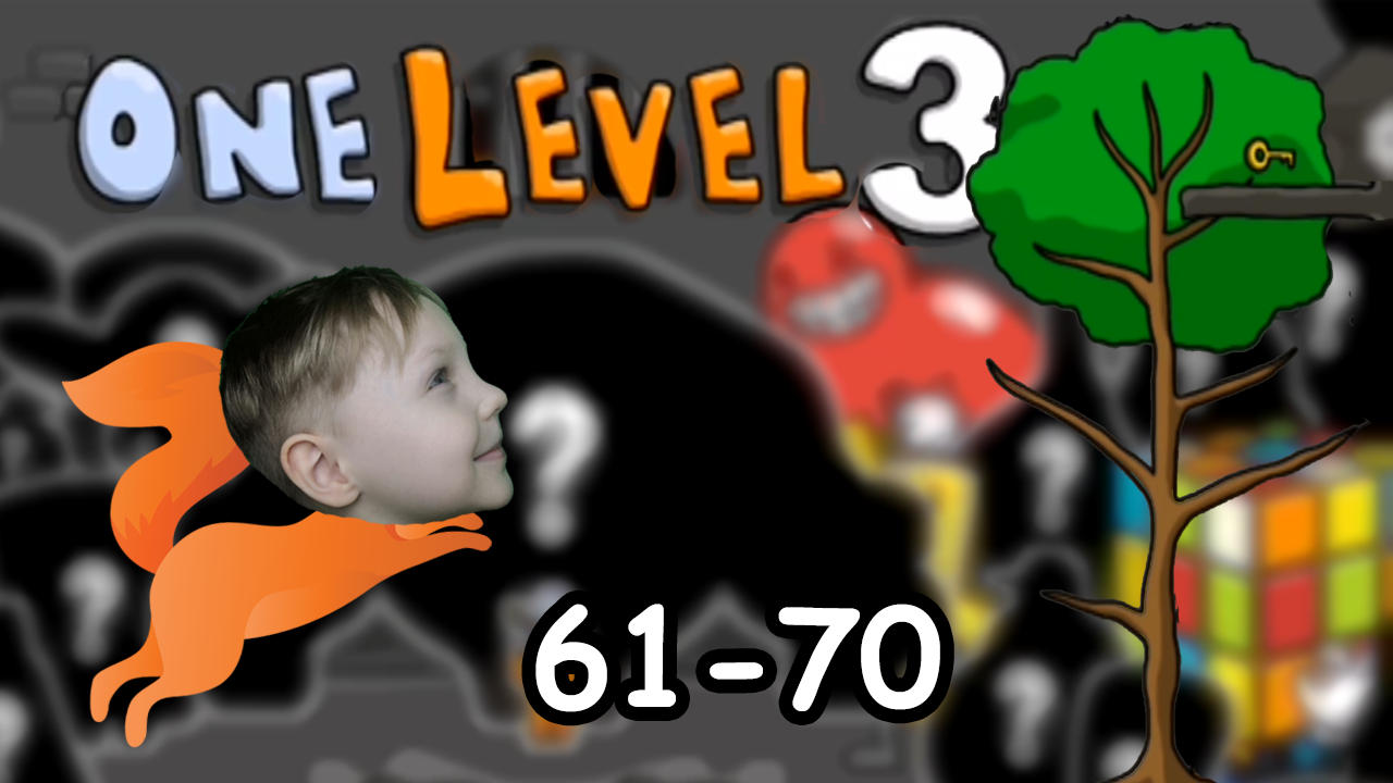 #7 Побег из тюрьмы! One Level 3! Уровни 61-70
