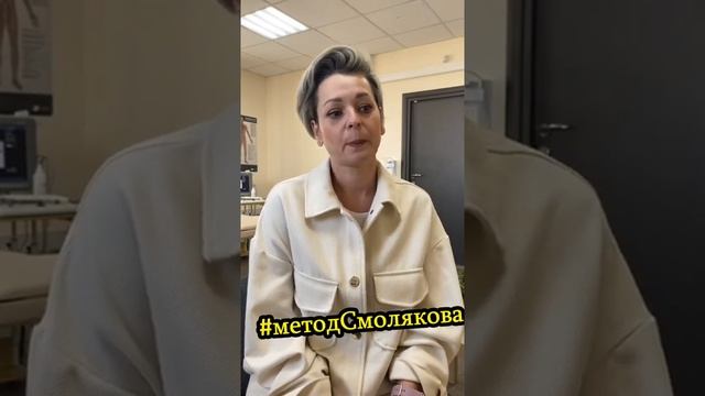 Улучшилось зрение!!! Смоляков метод отзыв после коррекции атланта.