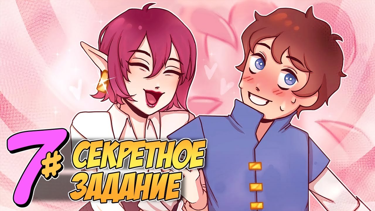 📙 Бессмертное Наследие #7 ТАЙНА ДРОНОВ • Майнкрафт СЮЖЕТ.