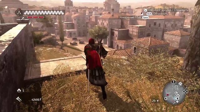 Assassin's Creed Brotherhood _ серия 37 _ Старые привычки