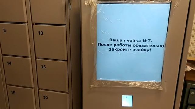 Постамат-ключница для автосалона, монитор на 17 дюймов. Открытие по QR-коду. Часть 2