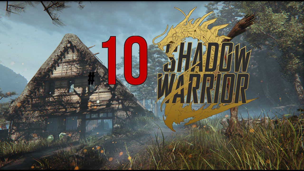 Shadow Warrior 2 [МНОГО РАЗНОГО ...)))] #10
