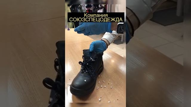 Обувь от компании 'СОЮЗСПЕЦОДЕЖДА'