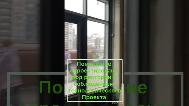 Новый объект #коммерческаянедвижимость