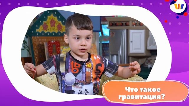 Что такое гравитация?