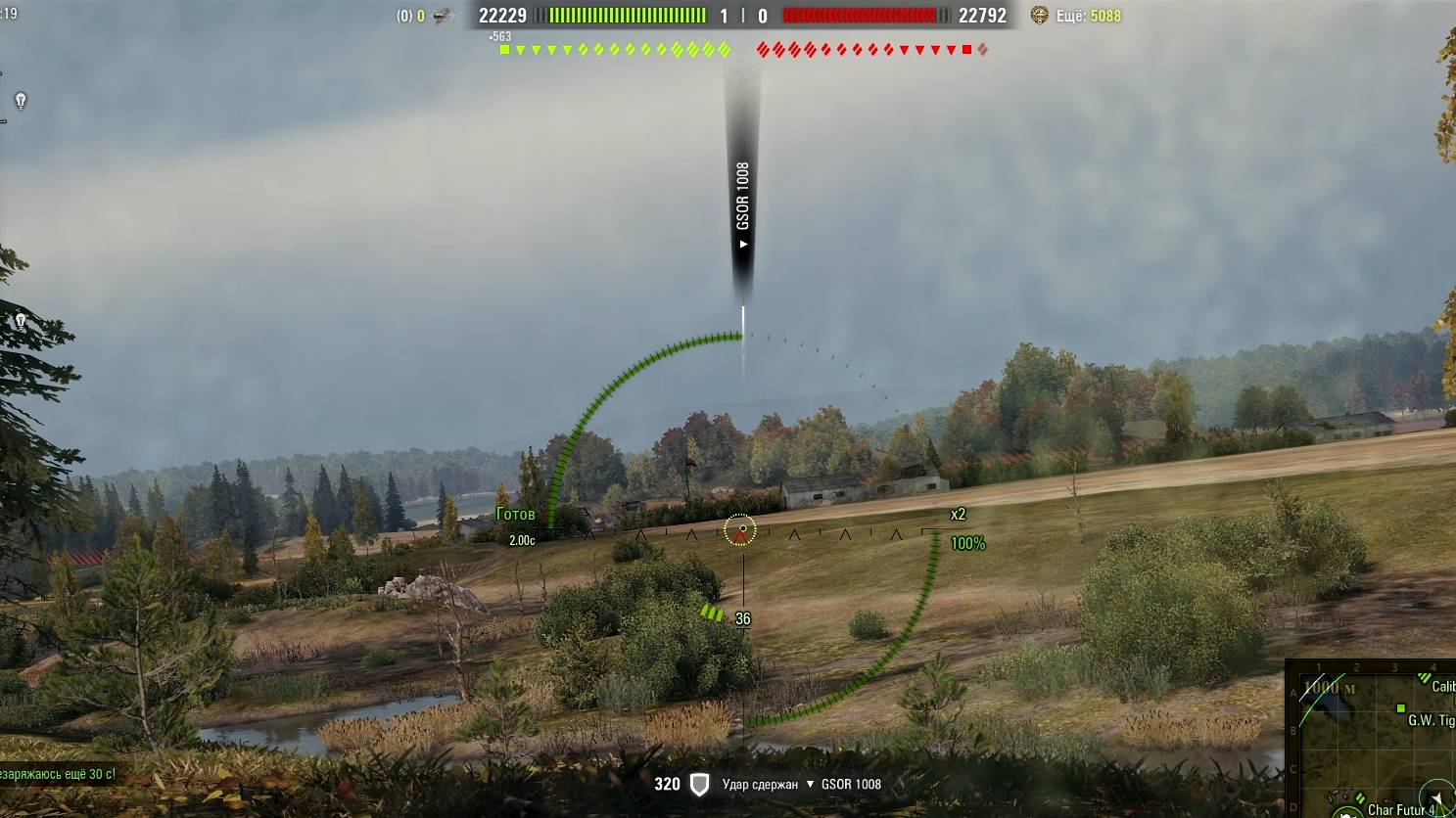 Разобрал кустовика по маркеру. Т77 Мир танков