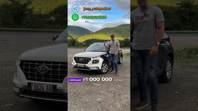 #автоизсшаподключ #автоназаказ #автоподбор #автоизгрузии # #автоизсша