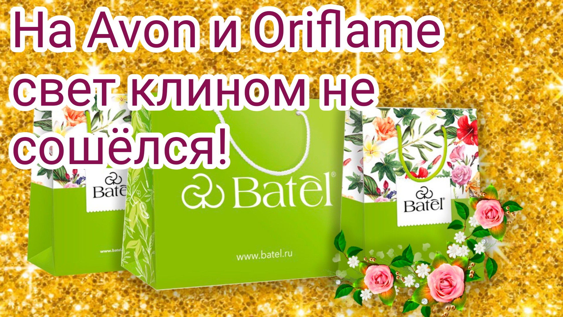 191.  Это всё мне? wow! Что прислали на обзор. Распаковочка#1