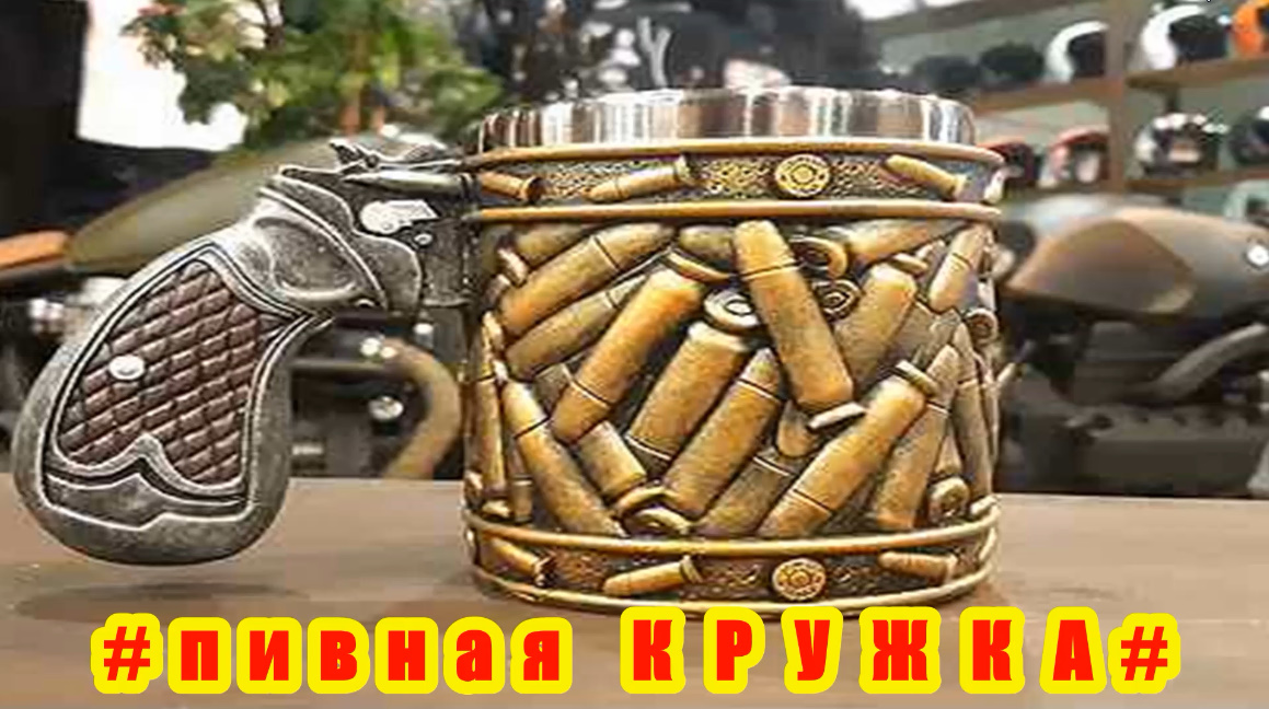 МУЖИКАМ в подарок !!!